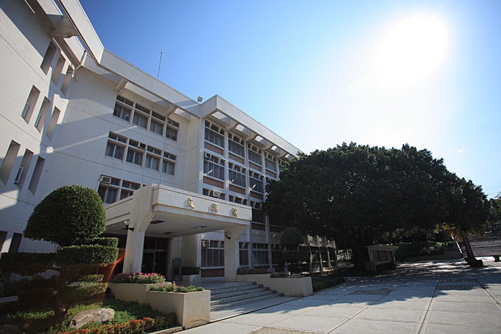 Administration - Providence University