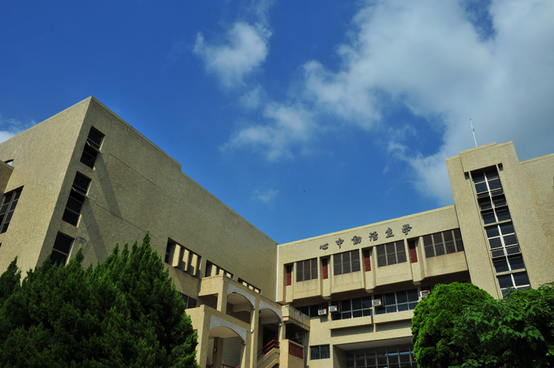 Administration - Providence University